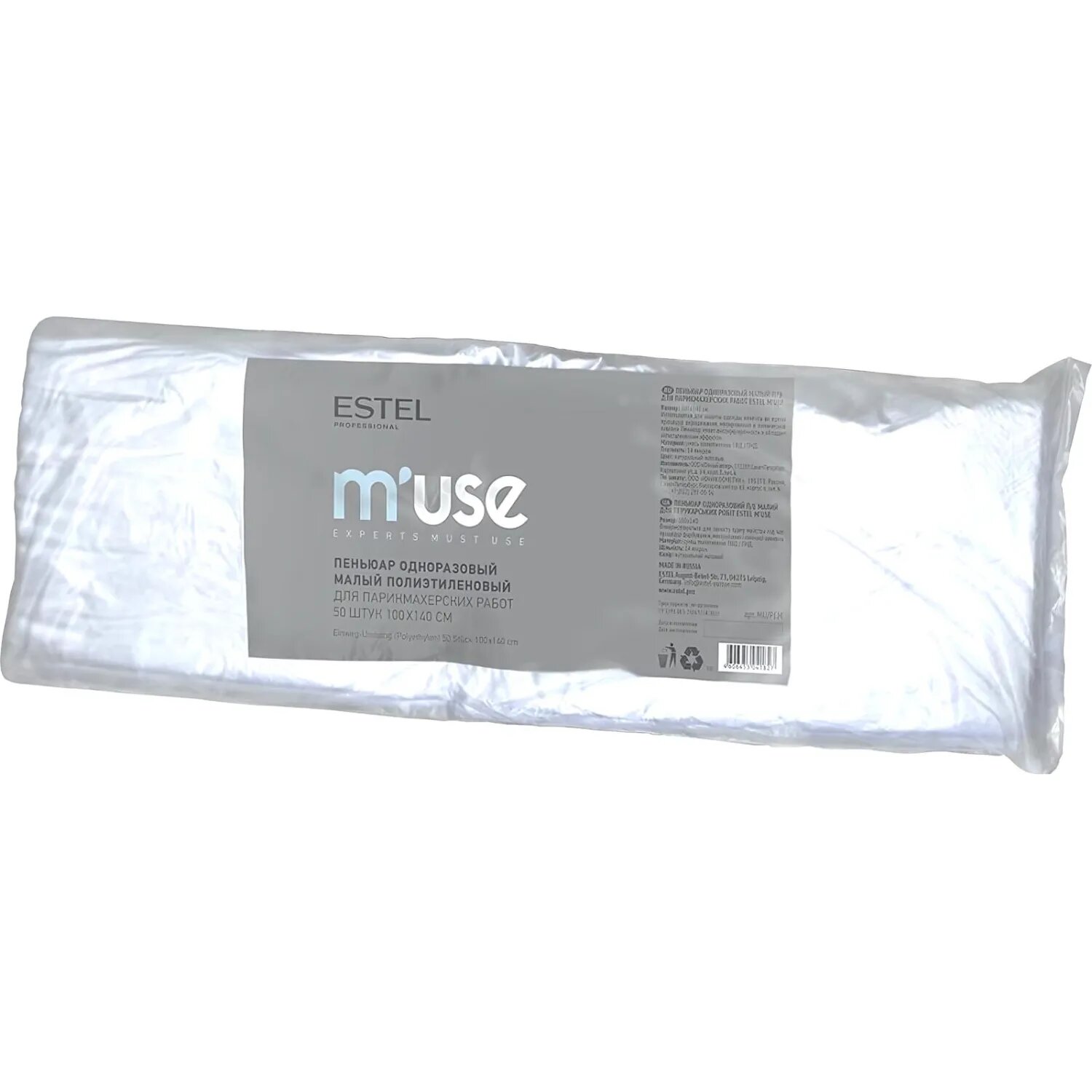 Пеньюар одноразовый д/парикмах работ ESTEL M'USE 50 шт/уп 100х140см MU/PEM
