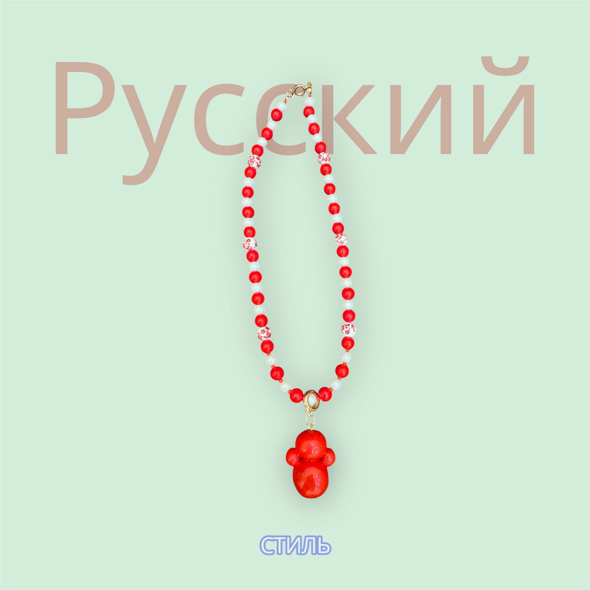 Чокер, красный — фото 1