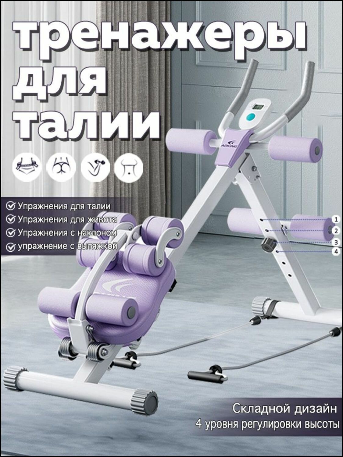 Силовая скамья # 2173841912 пресса, и, тренажёр, дома