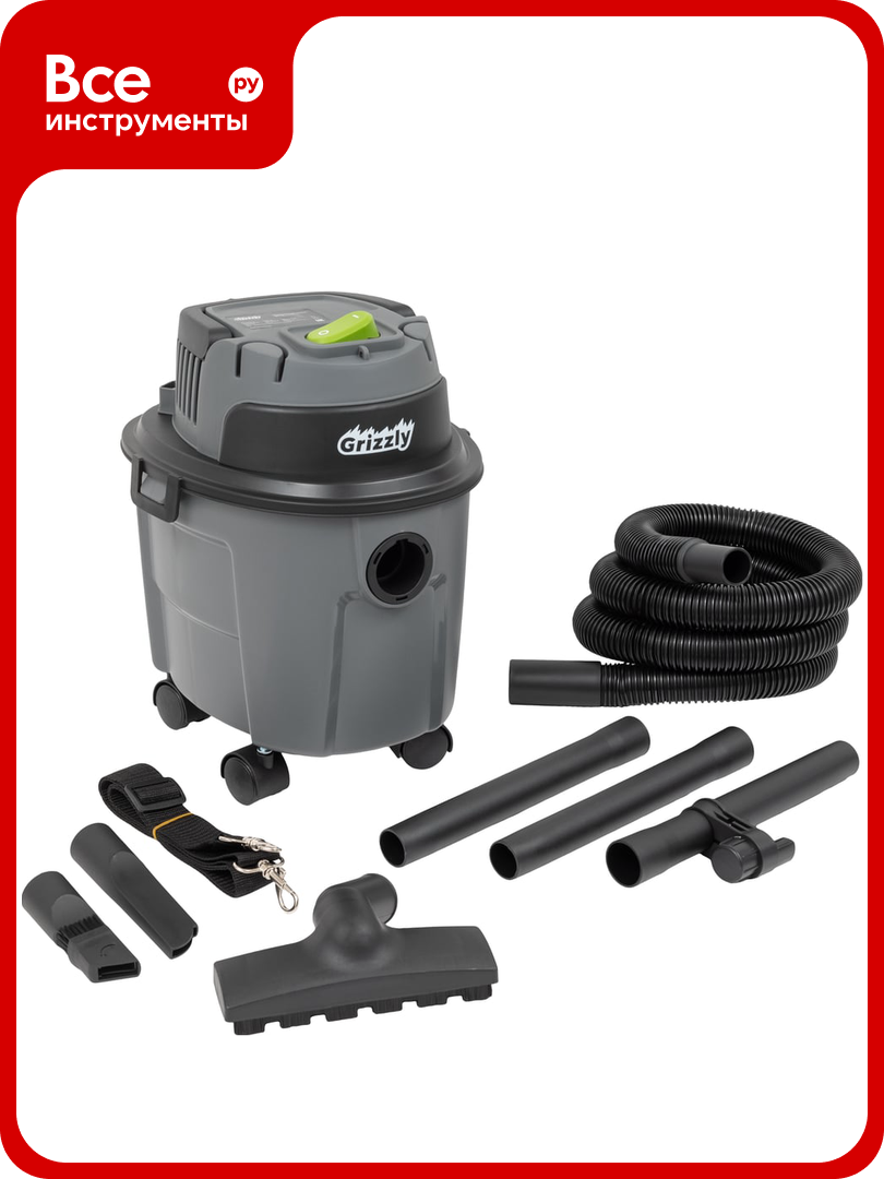 Универсальный пылесос Grizzly 1000 Вт, 10л, пластик SKY-39, пластиковая
