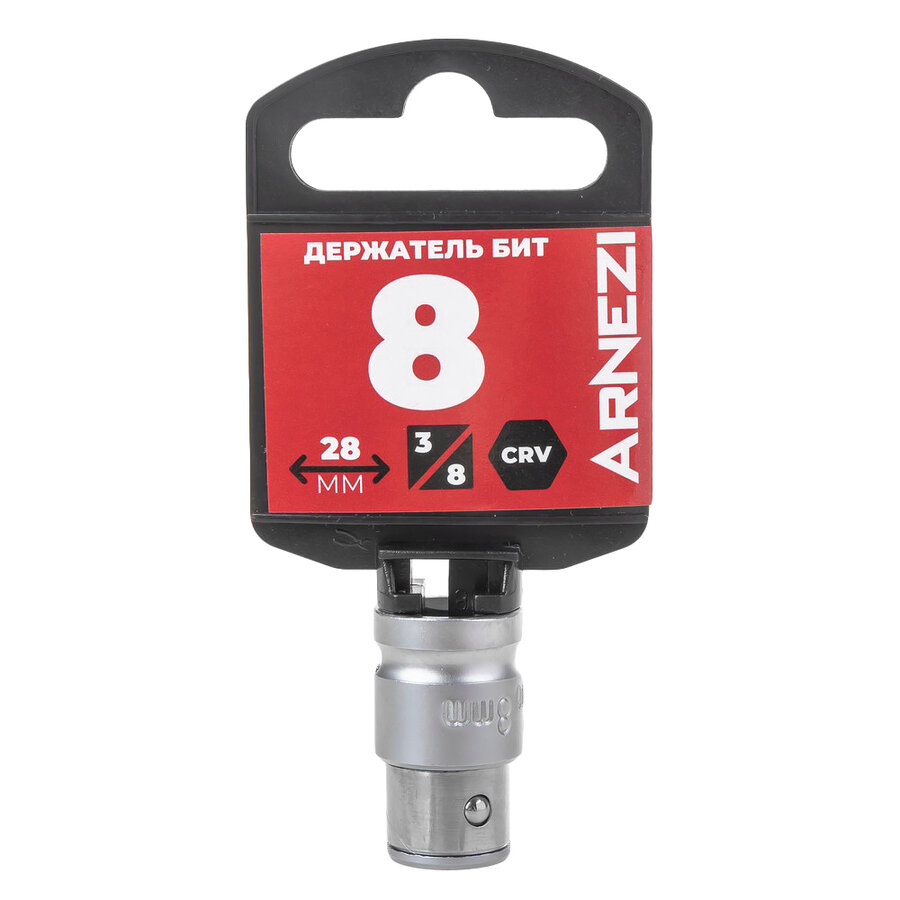Держатель бит 3/8 ARNEZI под биты 8мм (артикул R0206201)