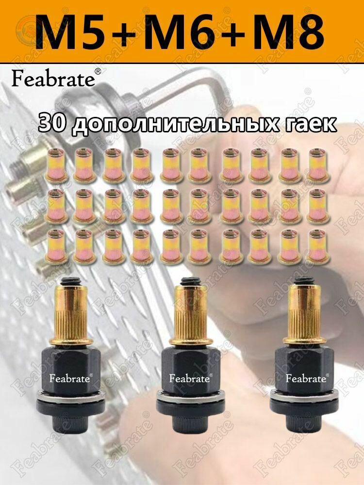 Заклепочная гайка-адаптер для дрели, ручной инструмент для клепки металлических резьбовых вставок M5-M8, универсальный набор заклепочников для номерных знаков и ремонта