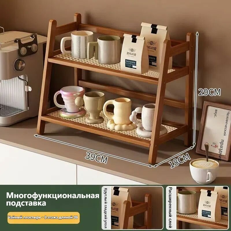 Полка Настольная, 18х39х29 см, 1 шт.