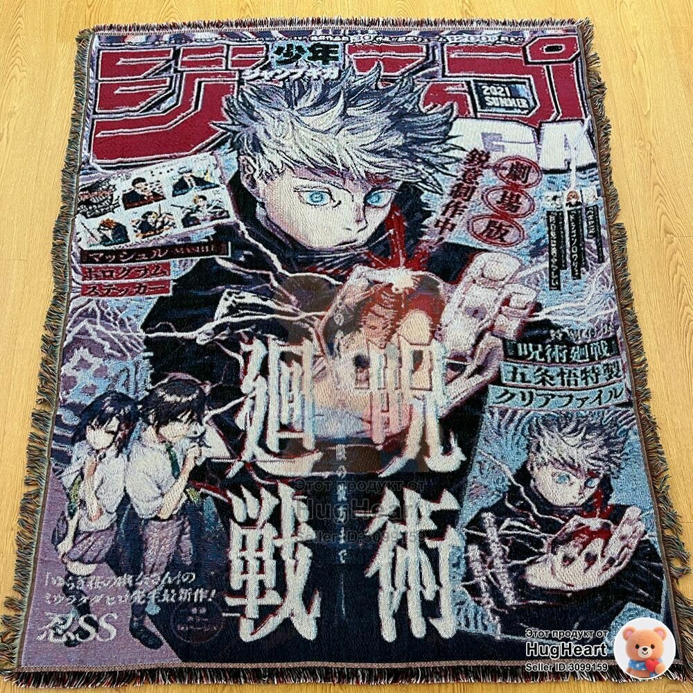 Гобеленовый аниме ковер Берсерк Гриффит160CM*130CM