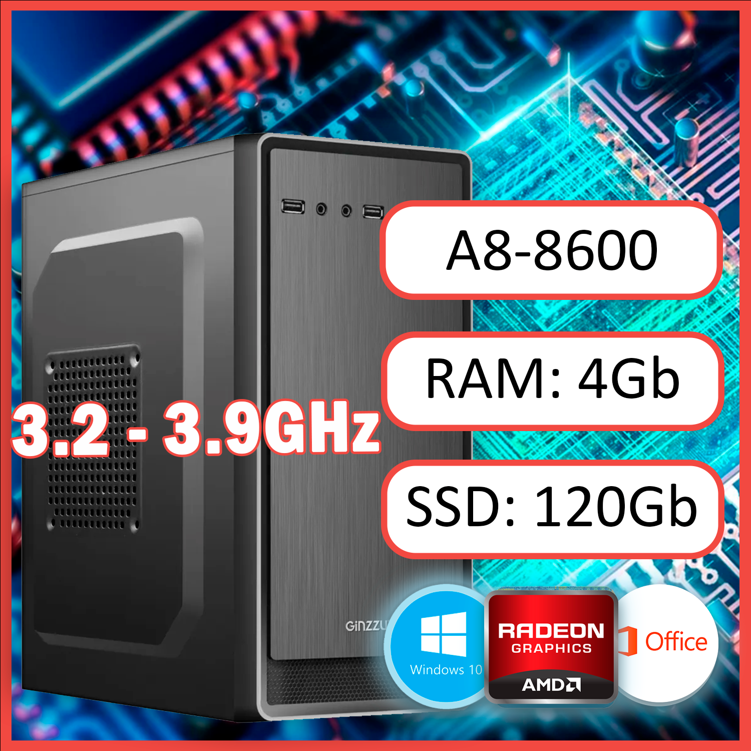 Системный блок AMD A8-8600, (3.2-3.9) ГГц, RAM 4 Gb, SSD 120 Gb, Windows 10Pro, Radeon R7