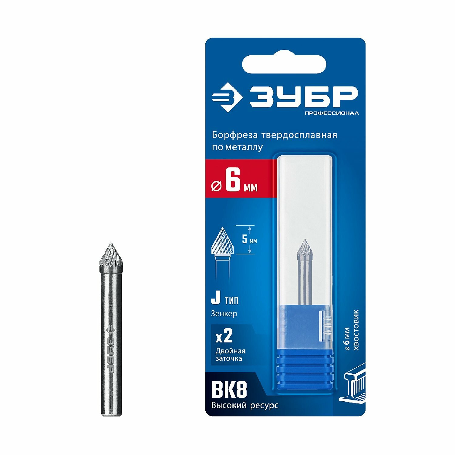 Зенкер твердосплавный ЗУБР профессионал 6х5 мм тип J 60° хвостовик 6 мм