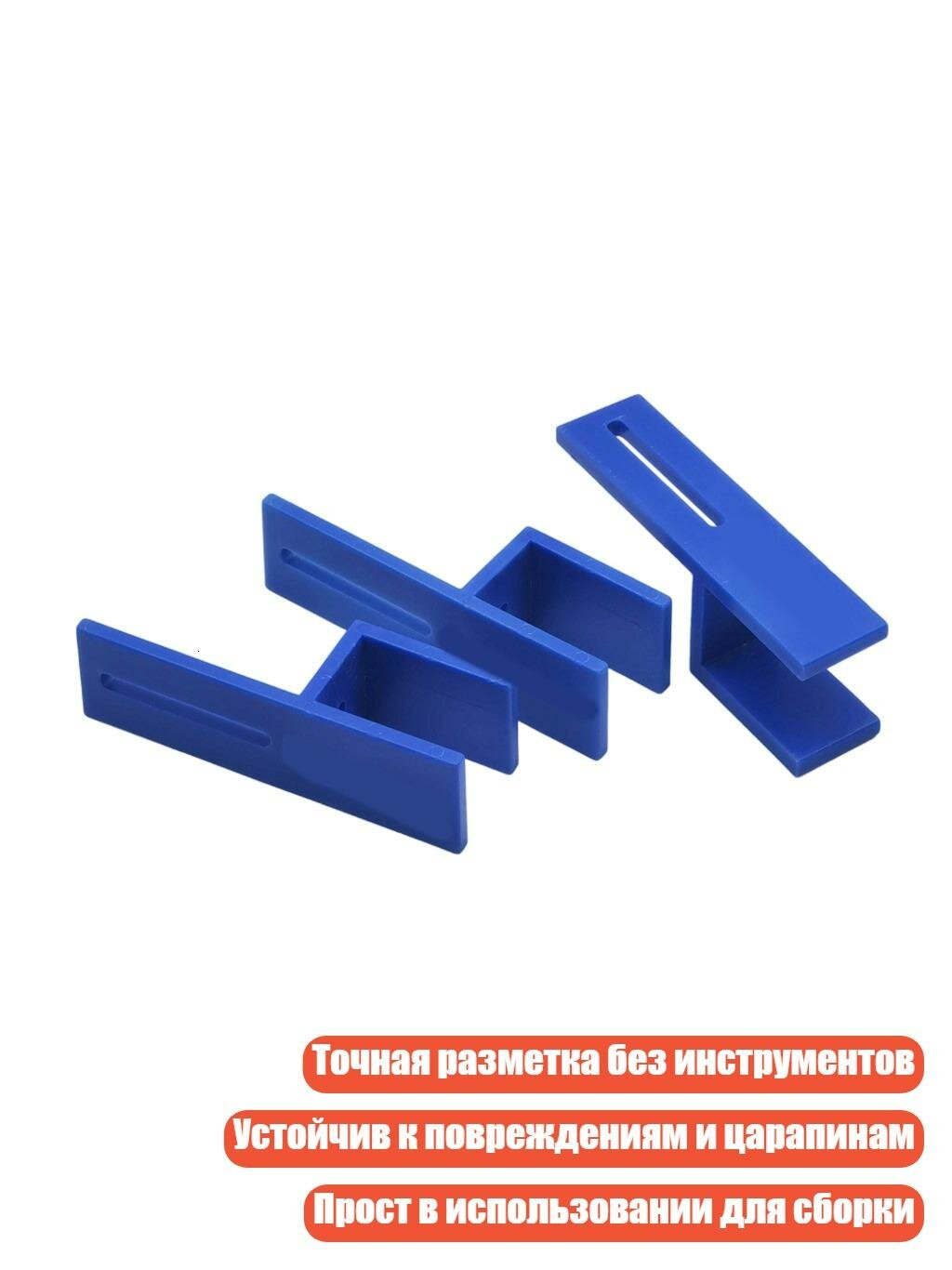 18-мм струбцина для сборки мебели с разметкой