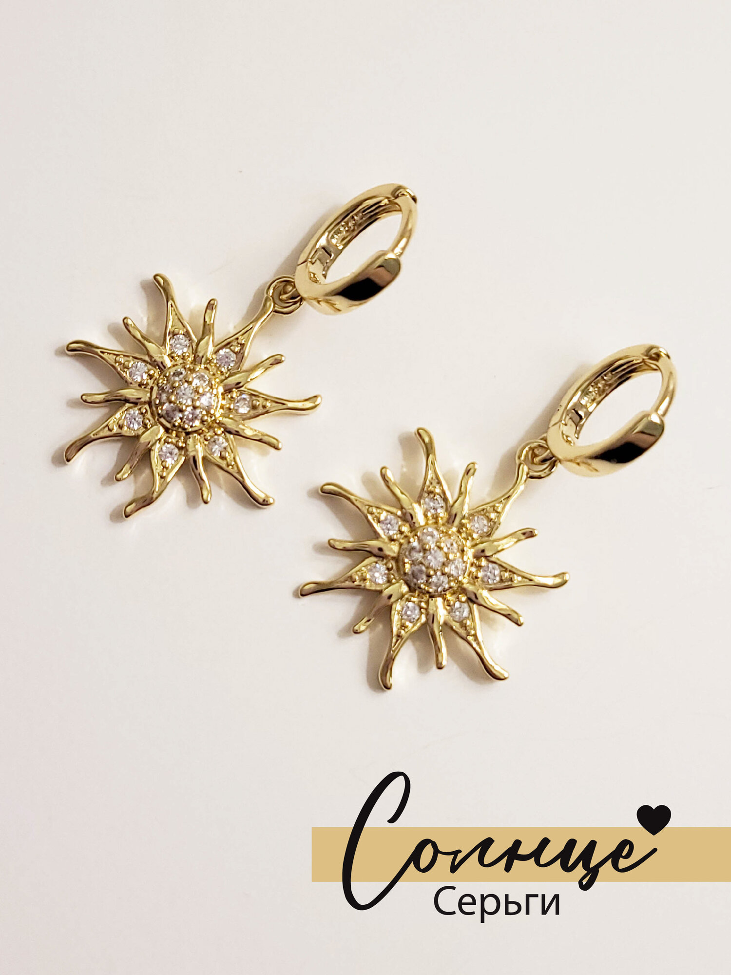 Серьги с подвесками, конго, фианит