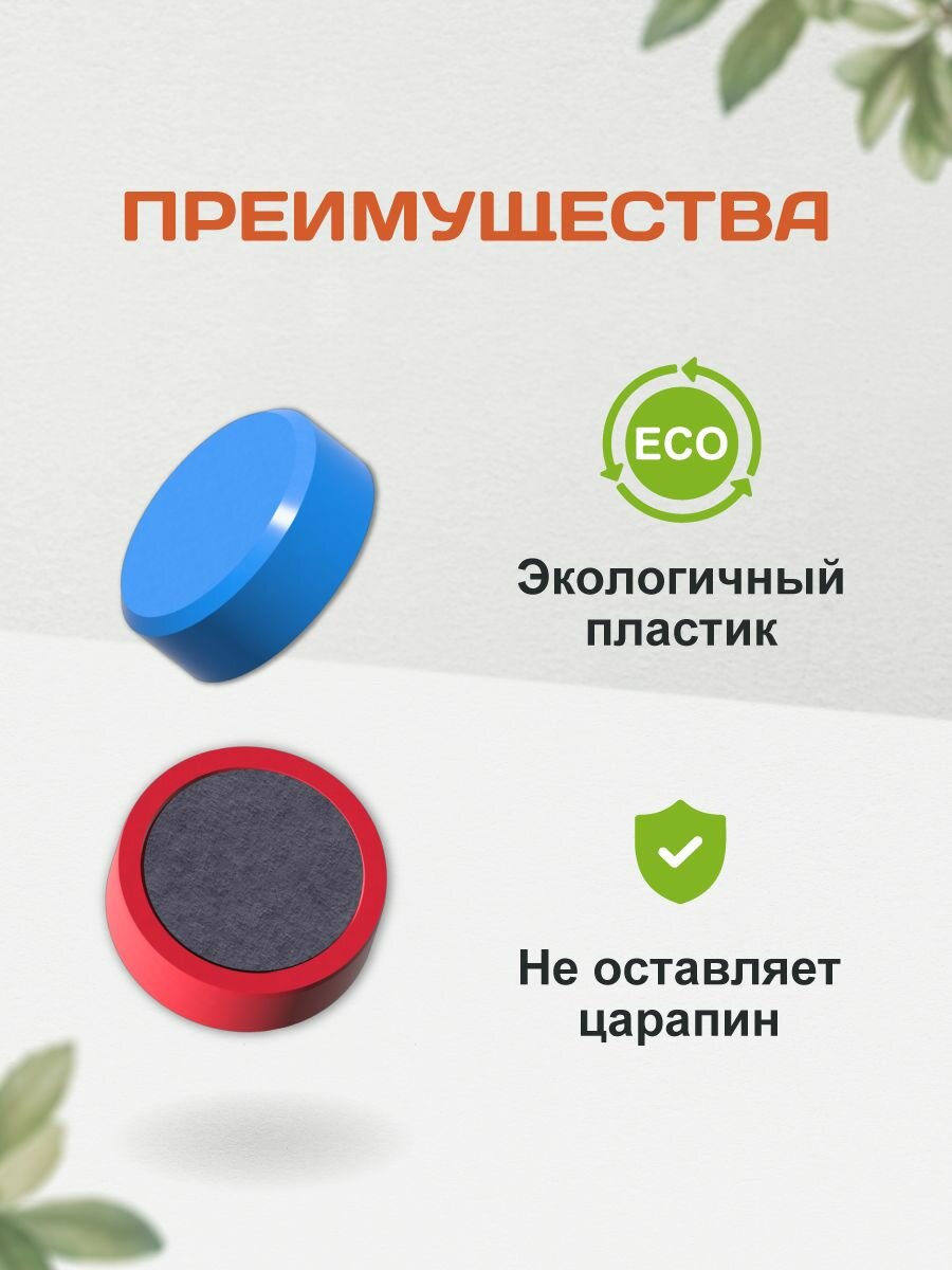 Магнит для досок — фото 1