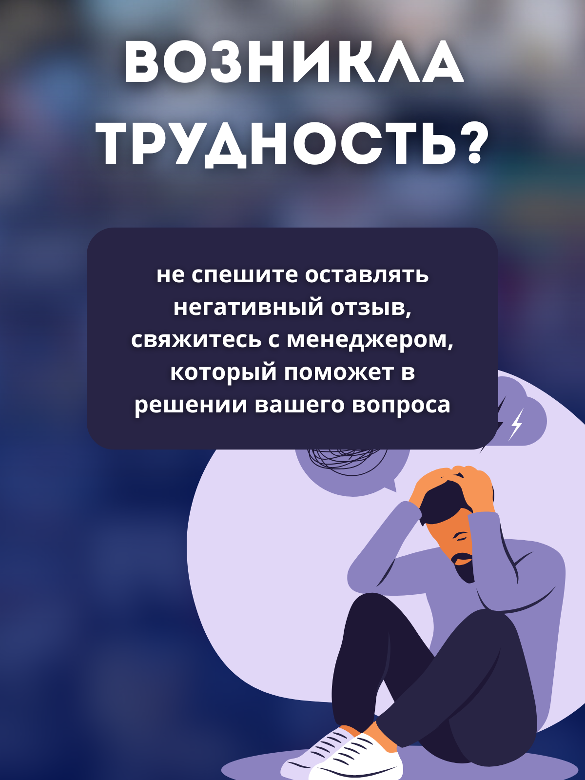 Игра Code Violet на PS5 — фото 1