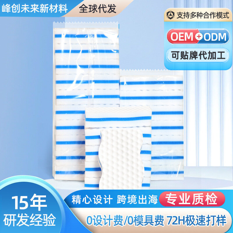 Нано губка-ластик для удаления пятен на кухне, губка для мытья посуды из древесной массы, магическая чистящая губка, блок для мытья автомобилей, прочная впитывающая губка-ластик