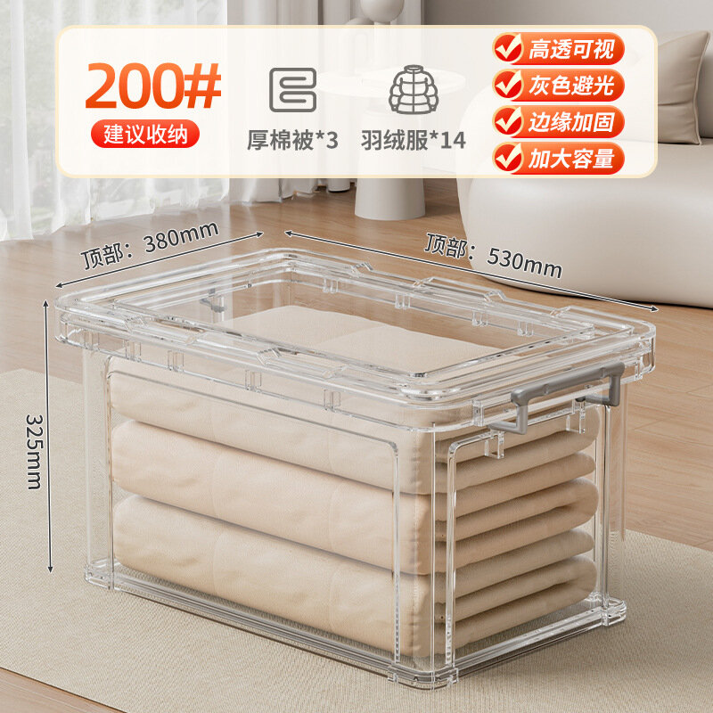 Прозрачный контейнер для хранения, пластиковый контейнер для дома, большой контейнер для одежды, игрушек и закусок