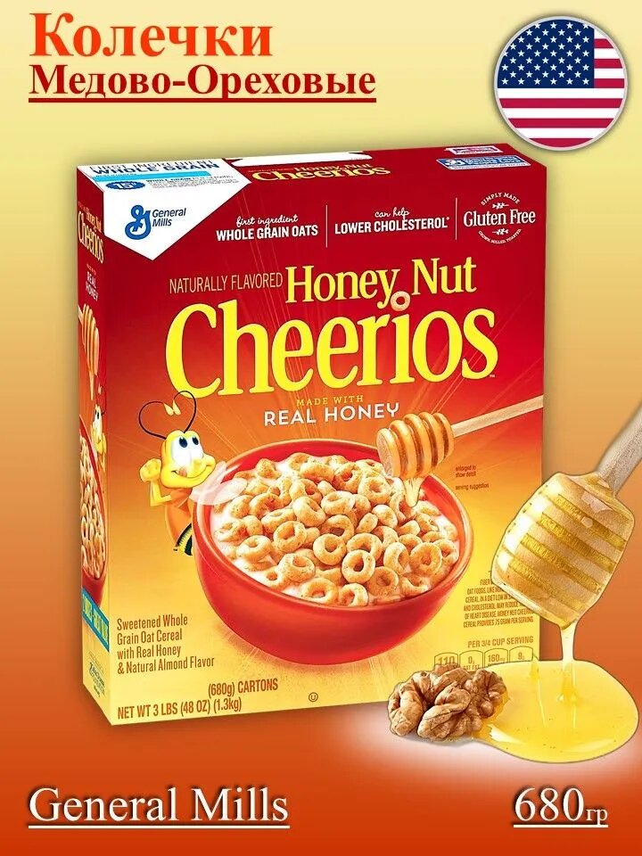 Сухой завтрак Медово-Ореховые колечки 680г Honey Nut Cheerios Cereal Большая коробка Хлопья General Mills США