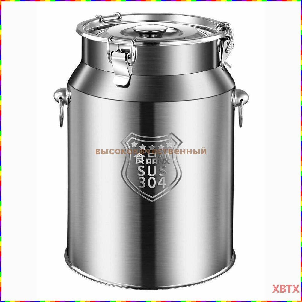 Фляга для хранения жидкостей