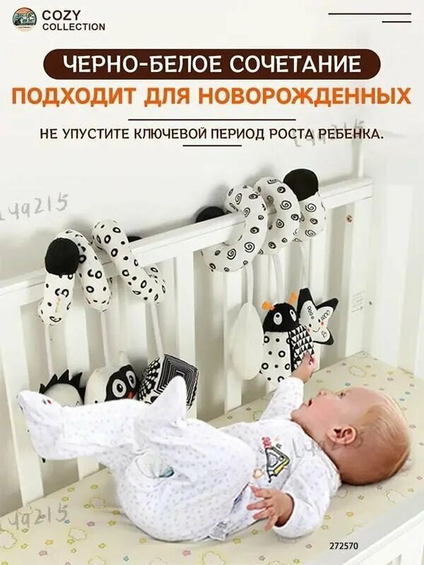 Мобиль
