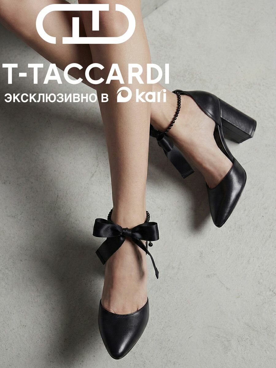 Туфли Весна-лето 2026 