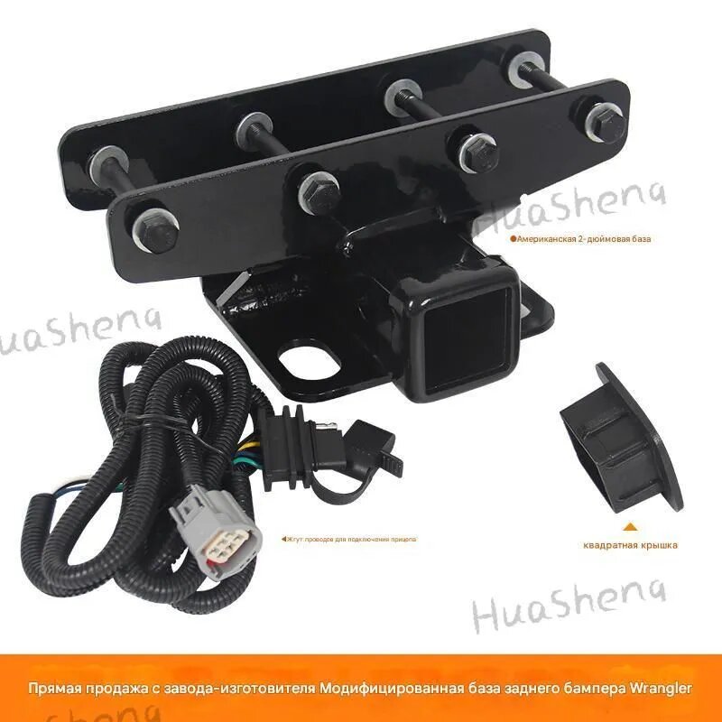 Автомобильный прицеп. Jeep Wrangler