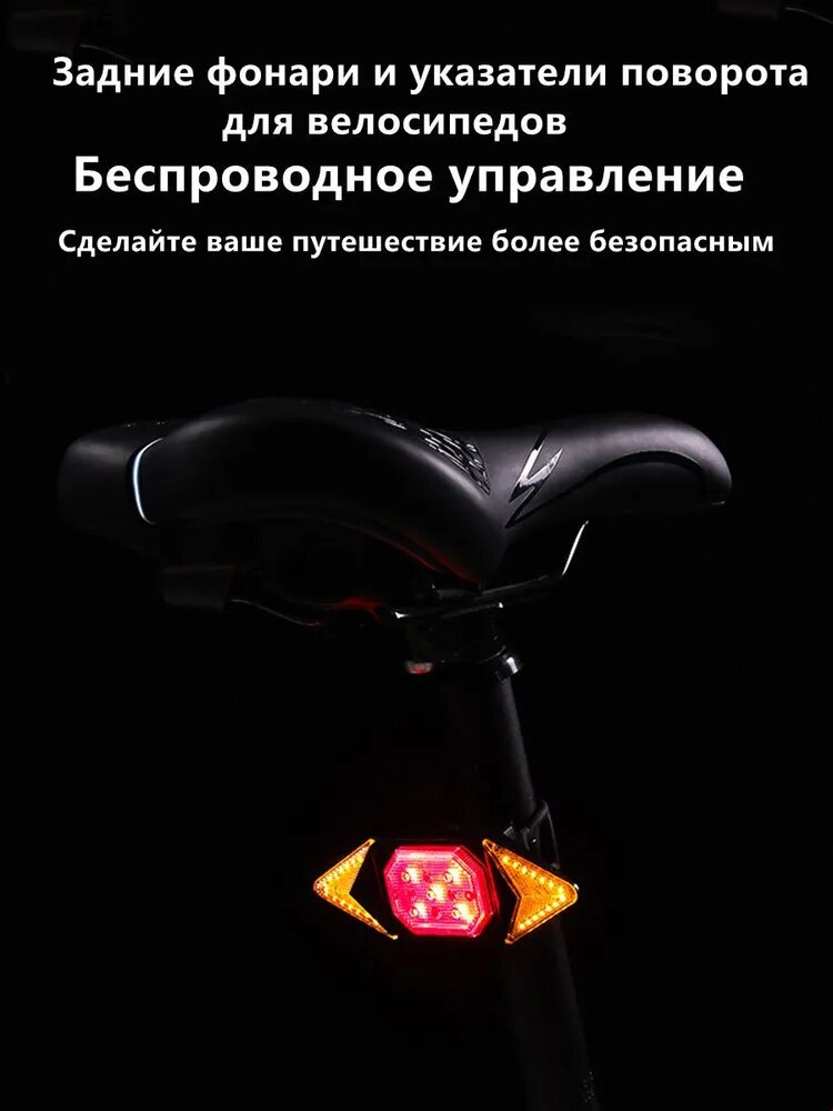 Фонарь для велосипеда — фото 1