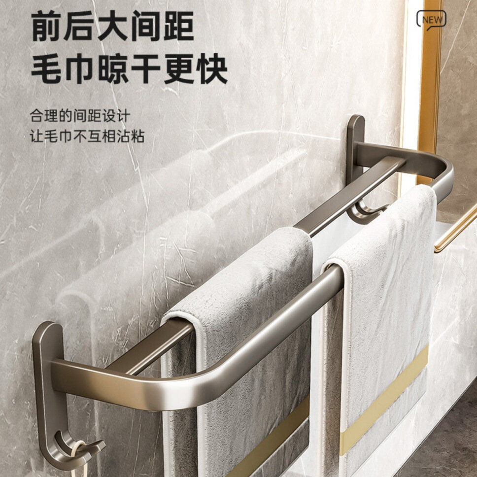 Полотенцесушитель Gun Gray без сверления, алюминиевая полка для полотенец, настенная полка для хранения в ванной, аксессуары для ванной