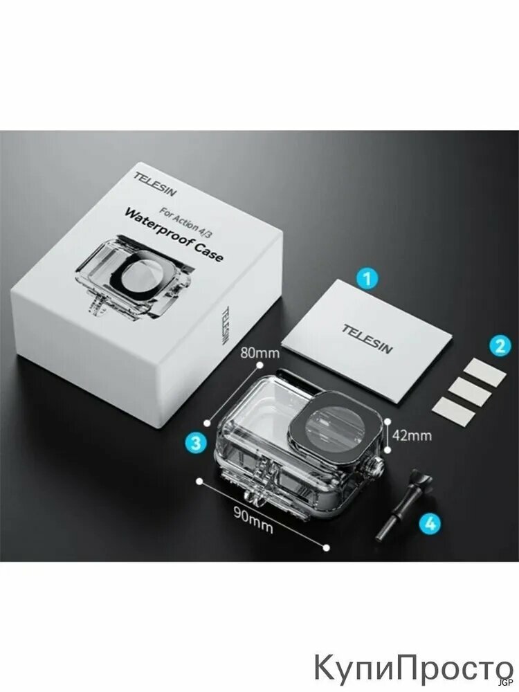 Водонепроницаемый подводный бокс Telesin для DJI Osmo Action 3/4/5, OA-WTP-003