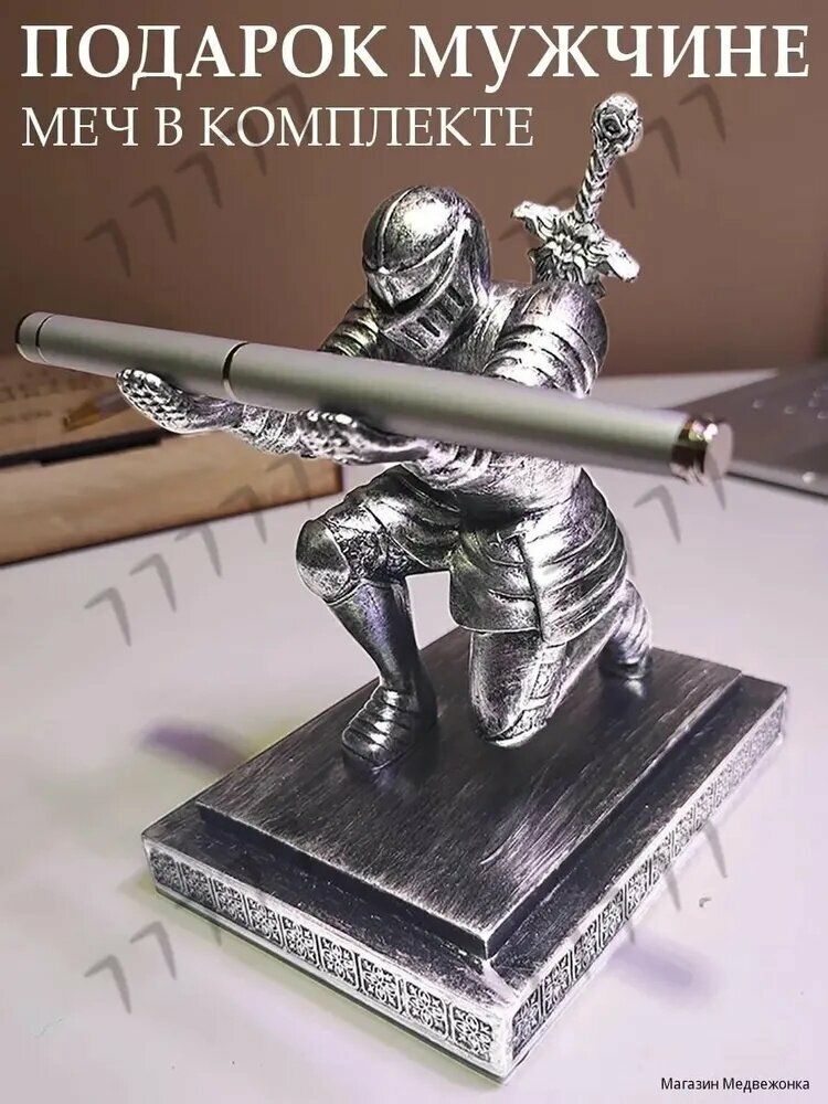 Подставка для ручки Рыцарь Подарок начальнику мужчине, сувенир для мужчины статуэтка с ручкой на рабочий стол, подставка для ручек Рыцарь