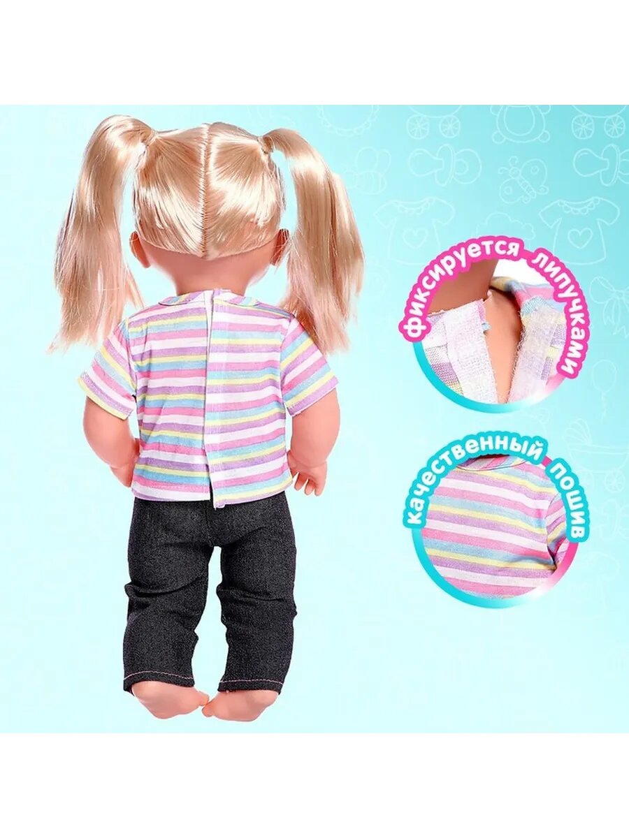 Модный наряд для пупса: футболка и штаны