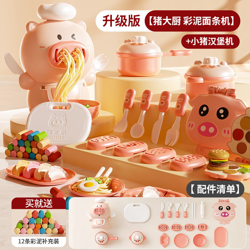 Тот же стиль, шеф-повар свиньи, машина для приготовления лапши, DIY, глина, пластилин, форма для глины, игра в ролевые игры, образовательная интерактивная игрушка