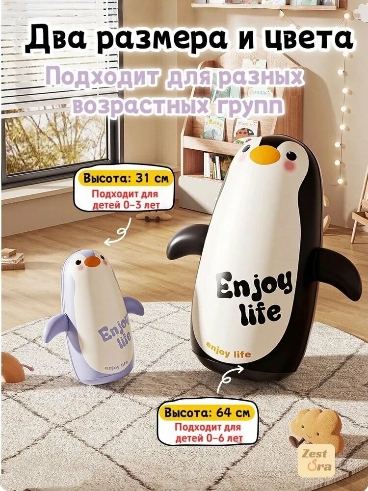 Детские надувные боксерские игрушки; подходят для детей младшего возраста, есть два цвета и высоты на выбор