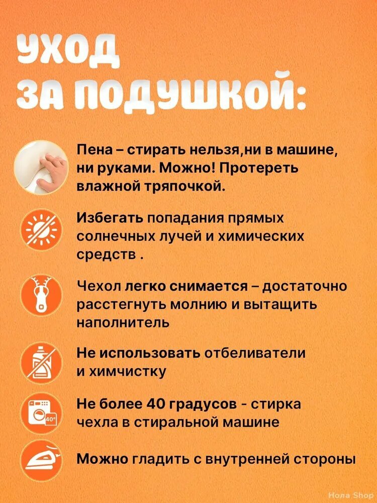 Подушка для шеи Haoqiang — фото 1