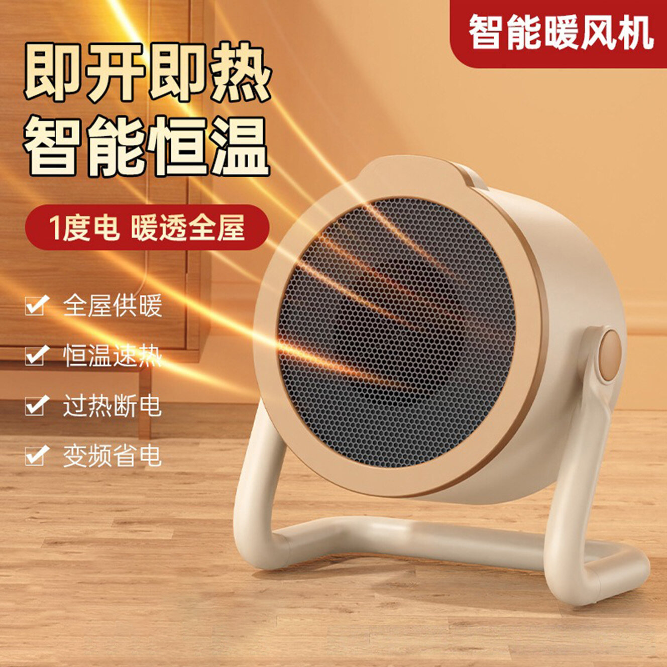 Новая модель теплового воздуходувки для дома, энергосберегающий электрический обогреватель, маленькая офисная печь, быстрый нагрев для ванной
