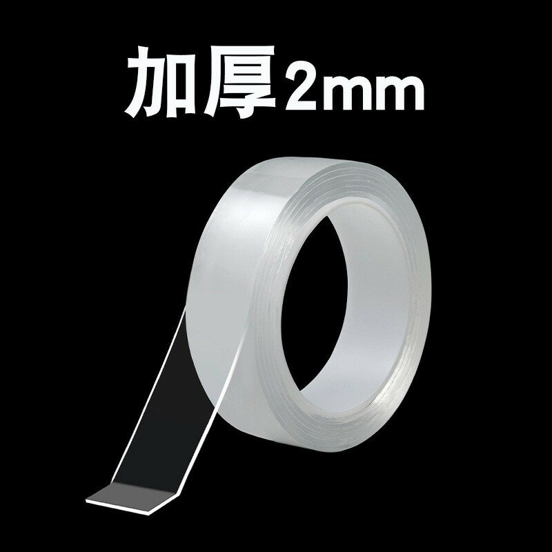 Нано-клейкая прозрачная акриловая двусторонняя лента, водонепроницаемая, высокая вязкость, без следов, нано-магическая лента, сильный клей, утолщенная, оптовая продажа