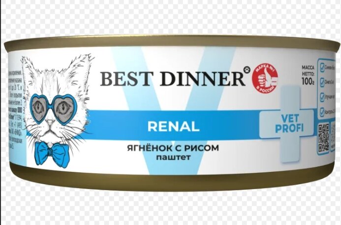 Влажный диетический корм "Best Dinner VET PROFI Renal", для кошек с ягненком и рисом, 85 г