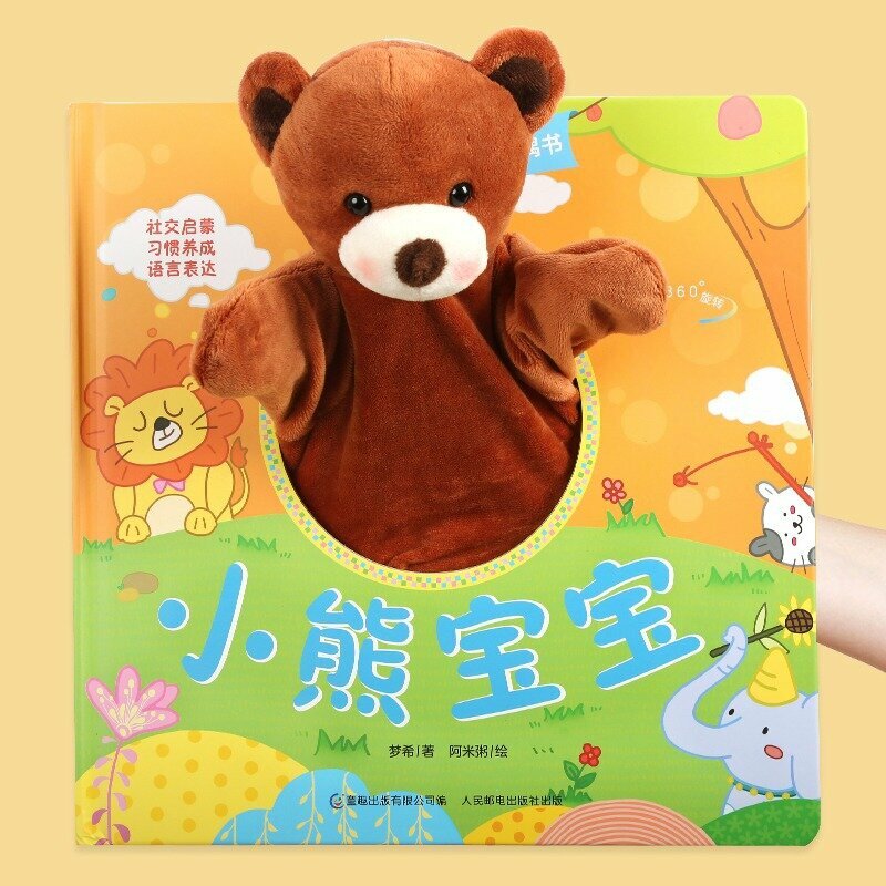 Маленький зайчик Пили 3D игровой домик, детская 3D книга-раскладушка для девочек 2-3-6 лет, игрушка для ролевых игр, тихая книга