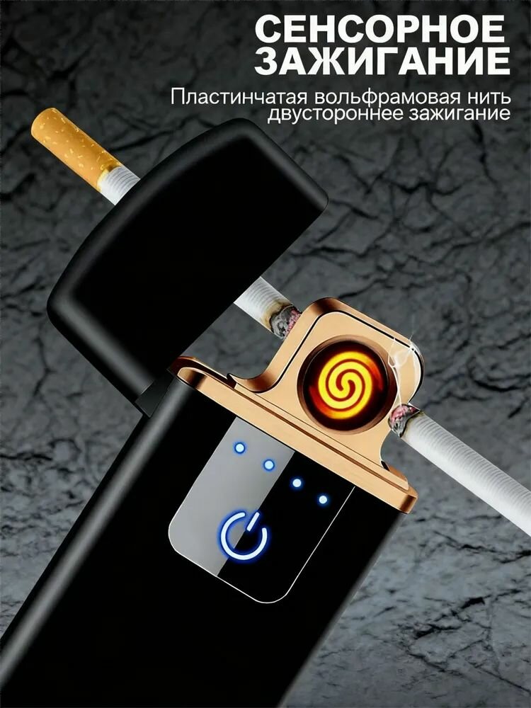 Подарочный набор с электронным зажиганием USB, новогодний подарок для мужчины