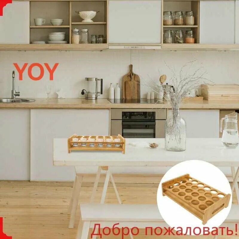 Подставка для рюмок — фото 1