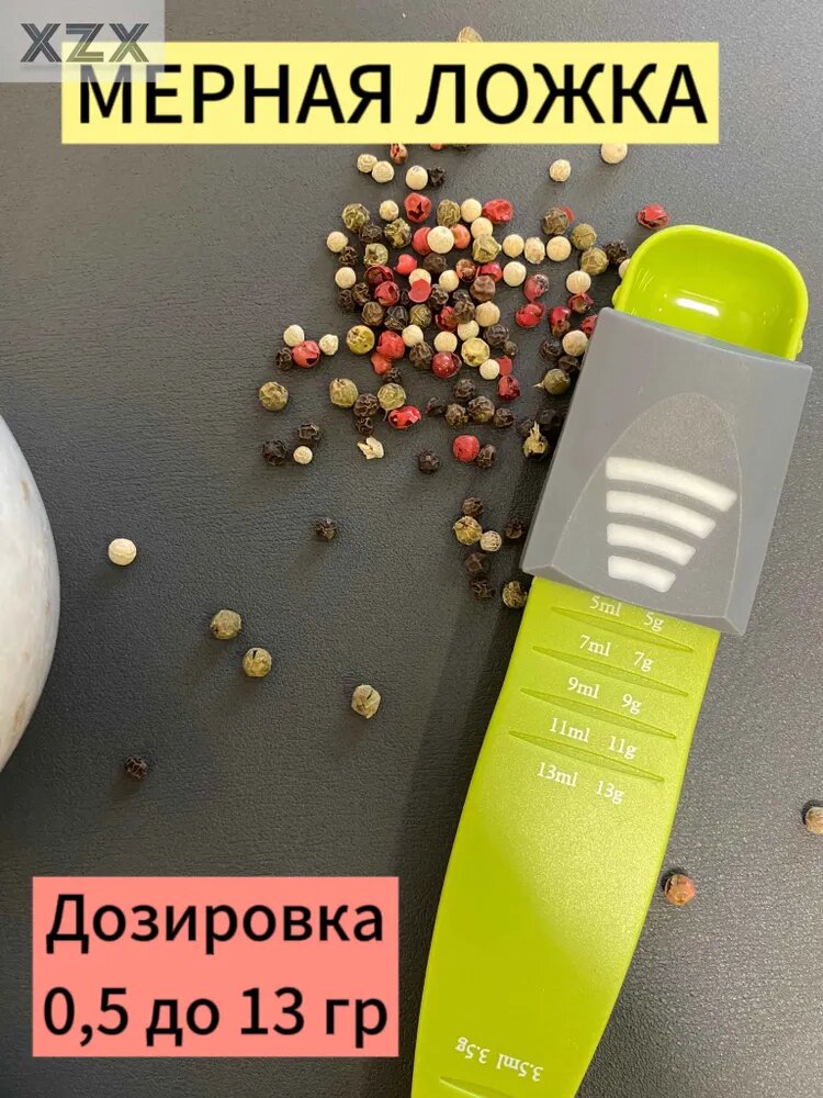 Емкость мерная, 1 мл, 11 мл, 13 мл, 2 мл, 3,5 мл, 5 мл, 7 мл, 9 мл, 0,5 мл, 1 шт