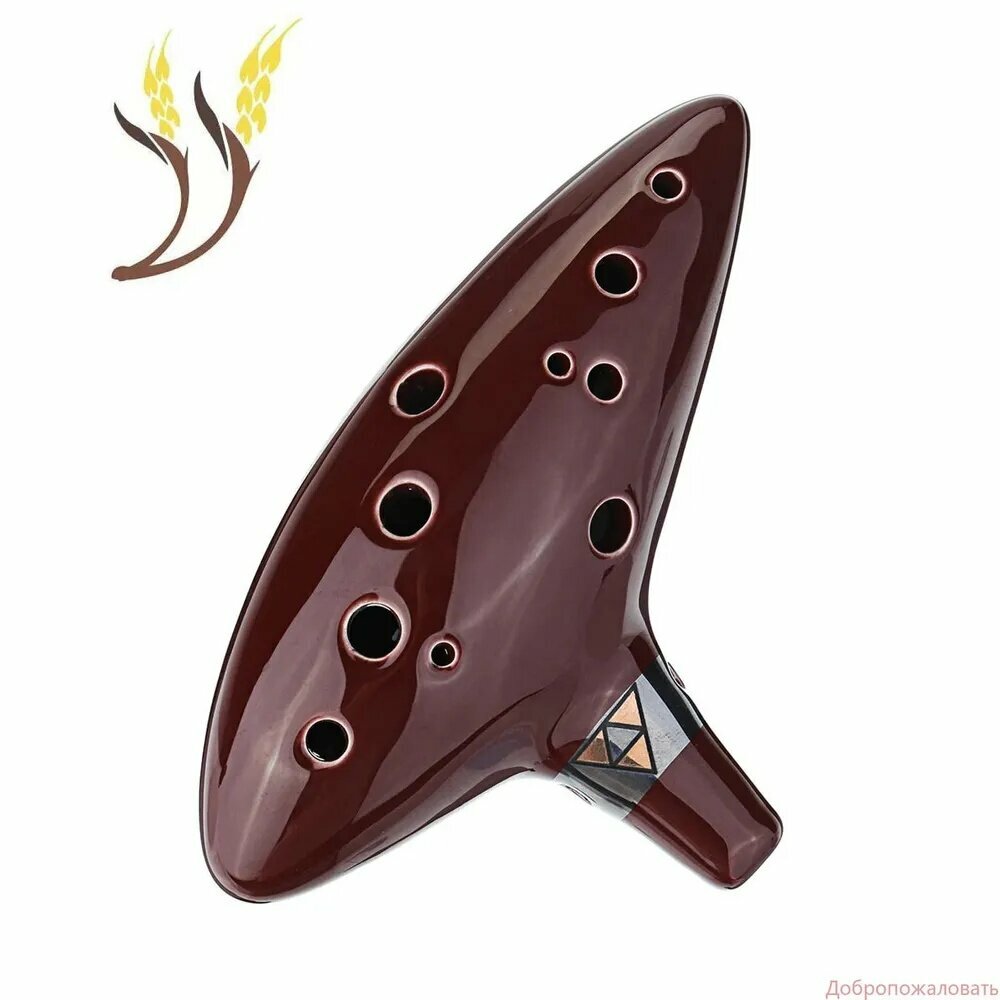 Альт C, Окарина с 12 отверстиями, Musica