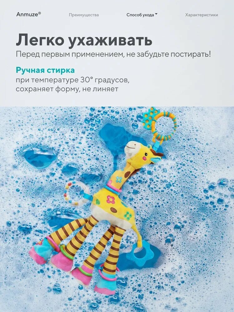 Погремушка MEST — фото 1