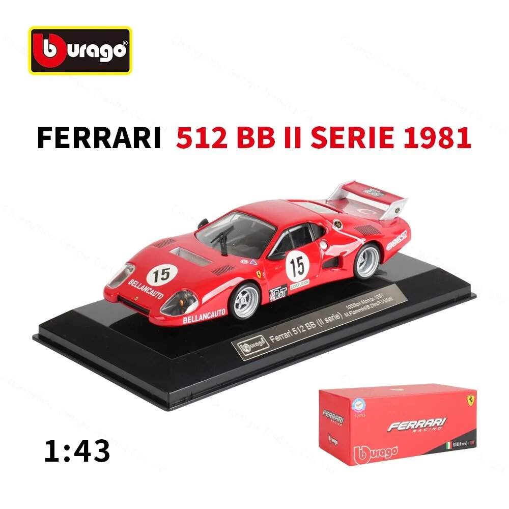 Bburago 1:43 Ferrari 512 BB II Serie 1981 отлитая под давлением модель гоночного автомобиля Игрушки