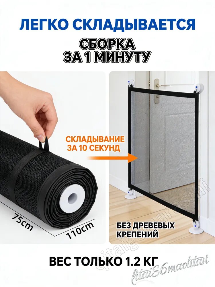 Манеж детский игровой, вольер для собак, защитный барьер сетчатые ограждения