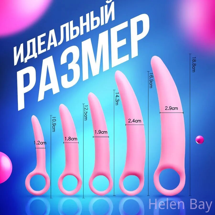 Расширитель, розовый — фото 1