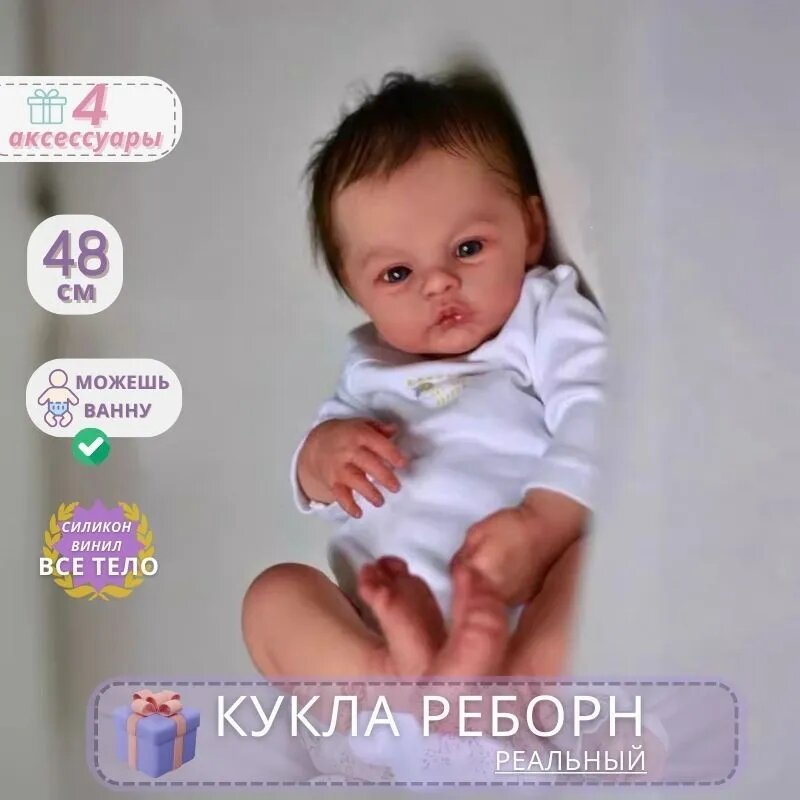 Кукла Реборн Силиконовая 48 См Симуляция Кукла Реборн Девочка / Можешь Принять Ванну