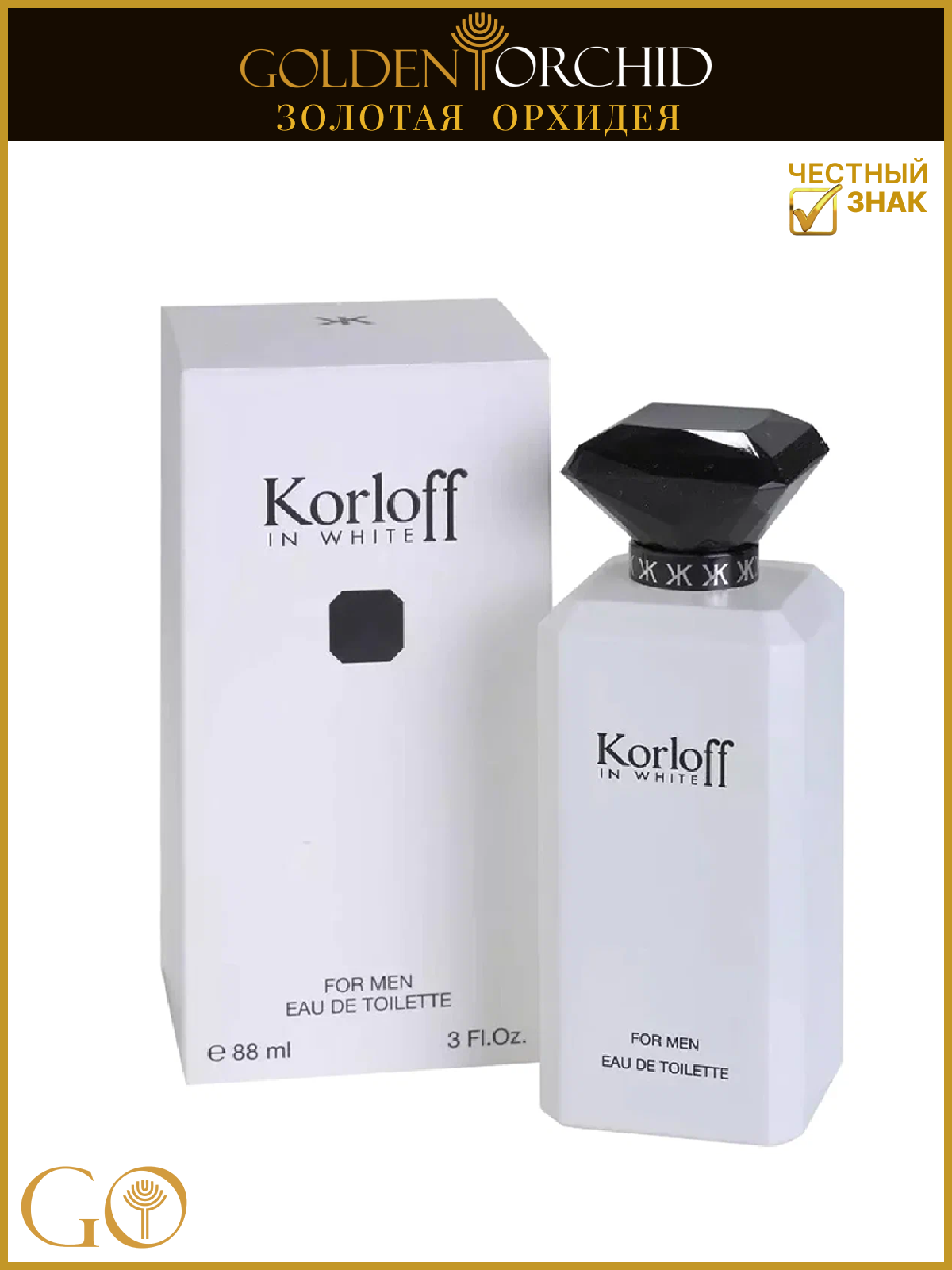 Туалетная вода мужская KORLOFF In White For Men 88 мл. Фужерно-древесные ноты