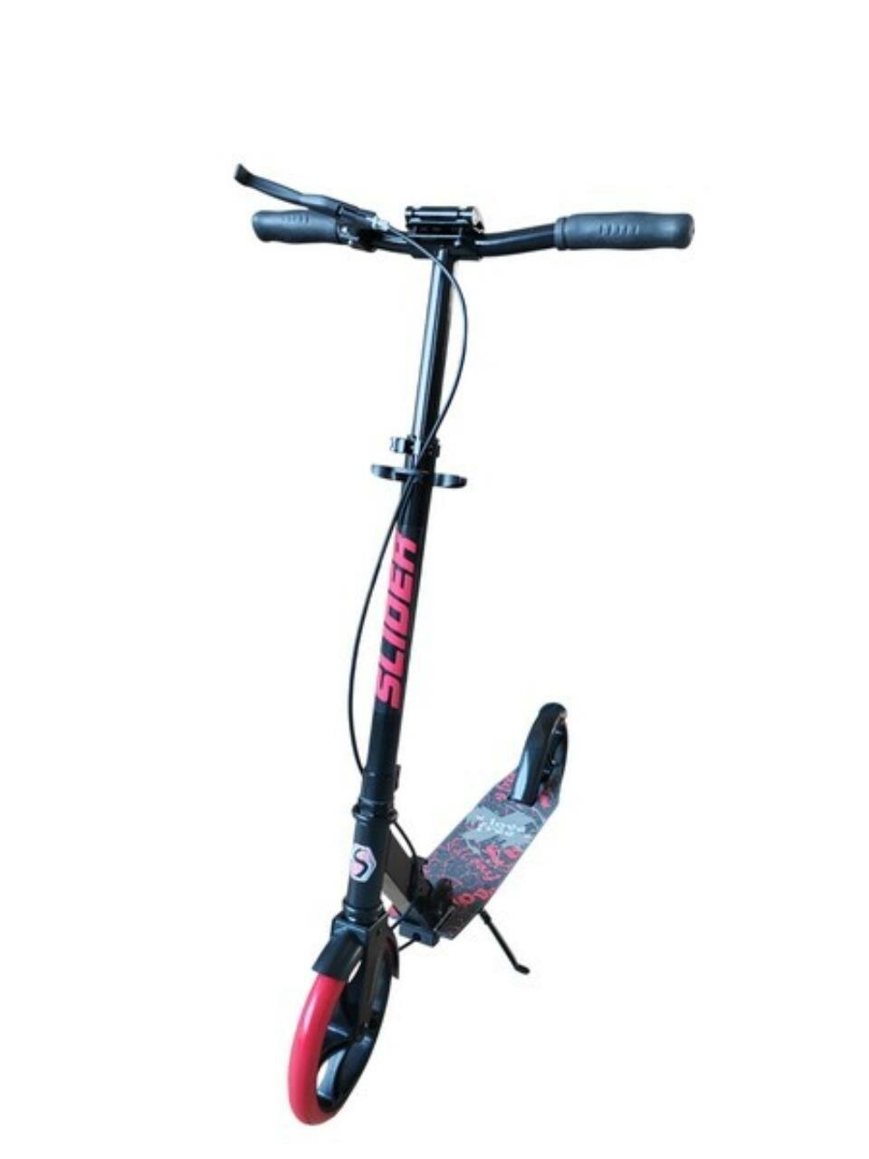 Самокат двухколесный Slider, колеса: PU 200 мм, размер: 85x36x96 см