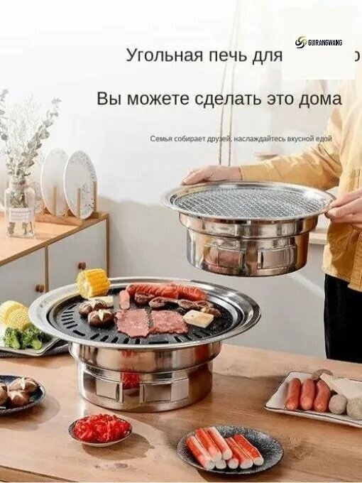 Бестселлер барбекю печь