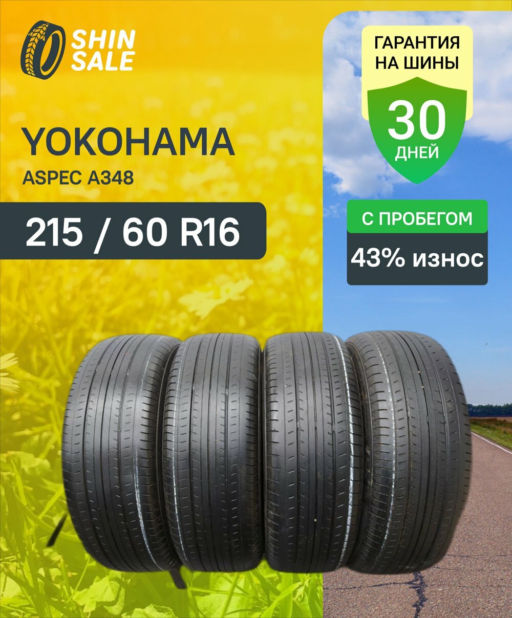 Летние БУ шины Yokohama Aspec A348 215/60 R16 43.0% износ T0165295
