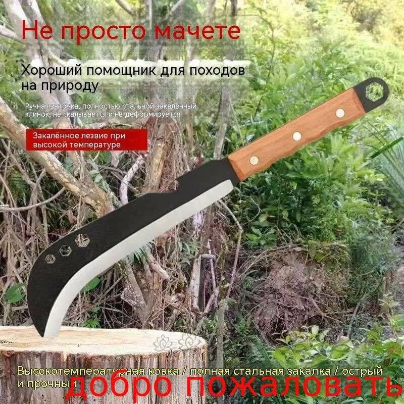 Серп сталь лезвие 22 см 3.8 мм рукоять 20 см садовый для огорода ручной
