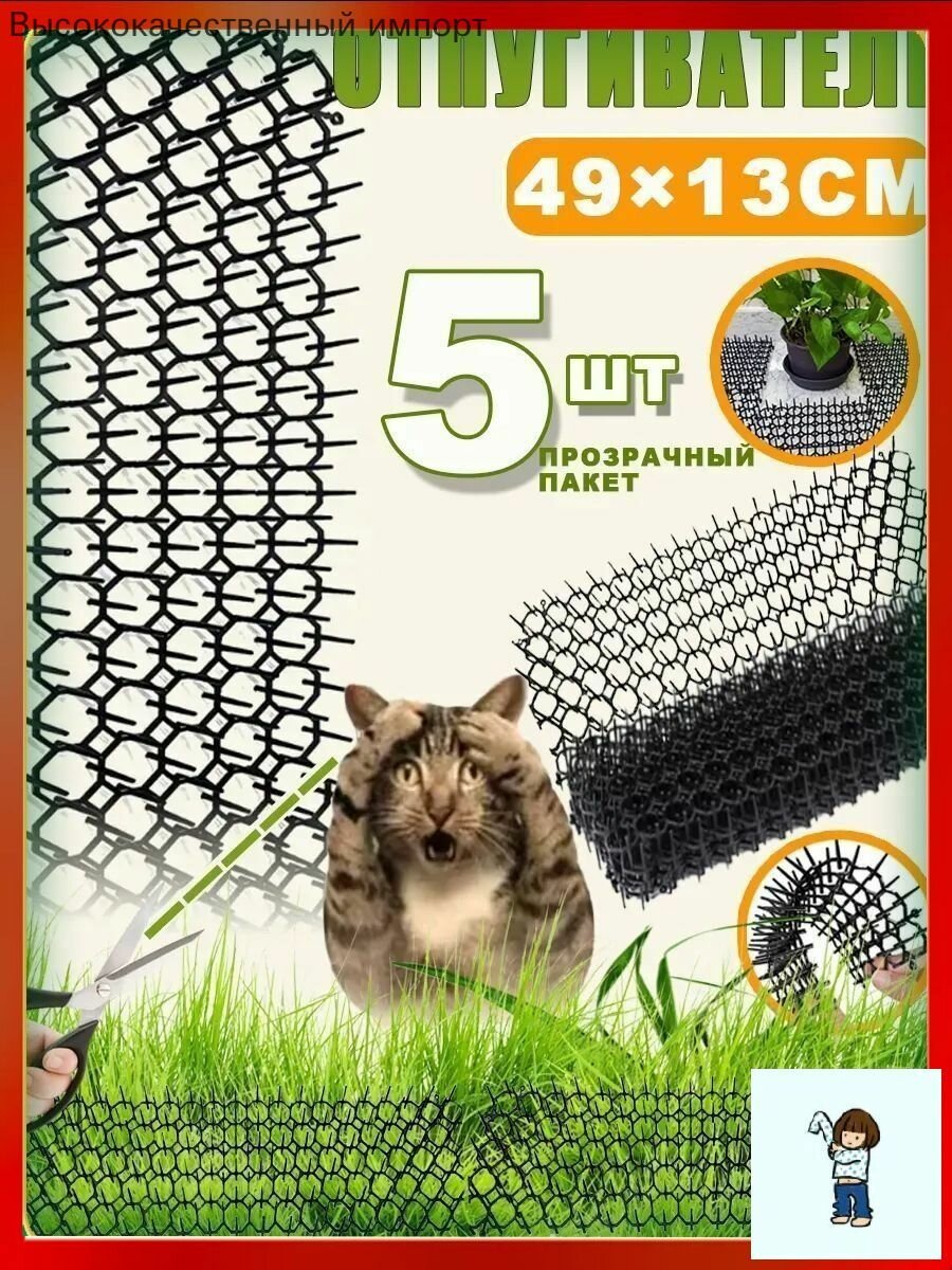 Корректор поведения для животных