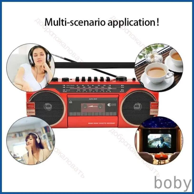 Магнитола CMIC MK-132BT, 3BAND RADIO CASSETTE RECORDER, красный — фото 1