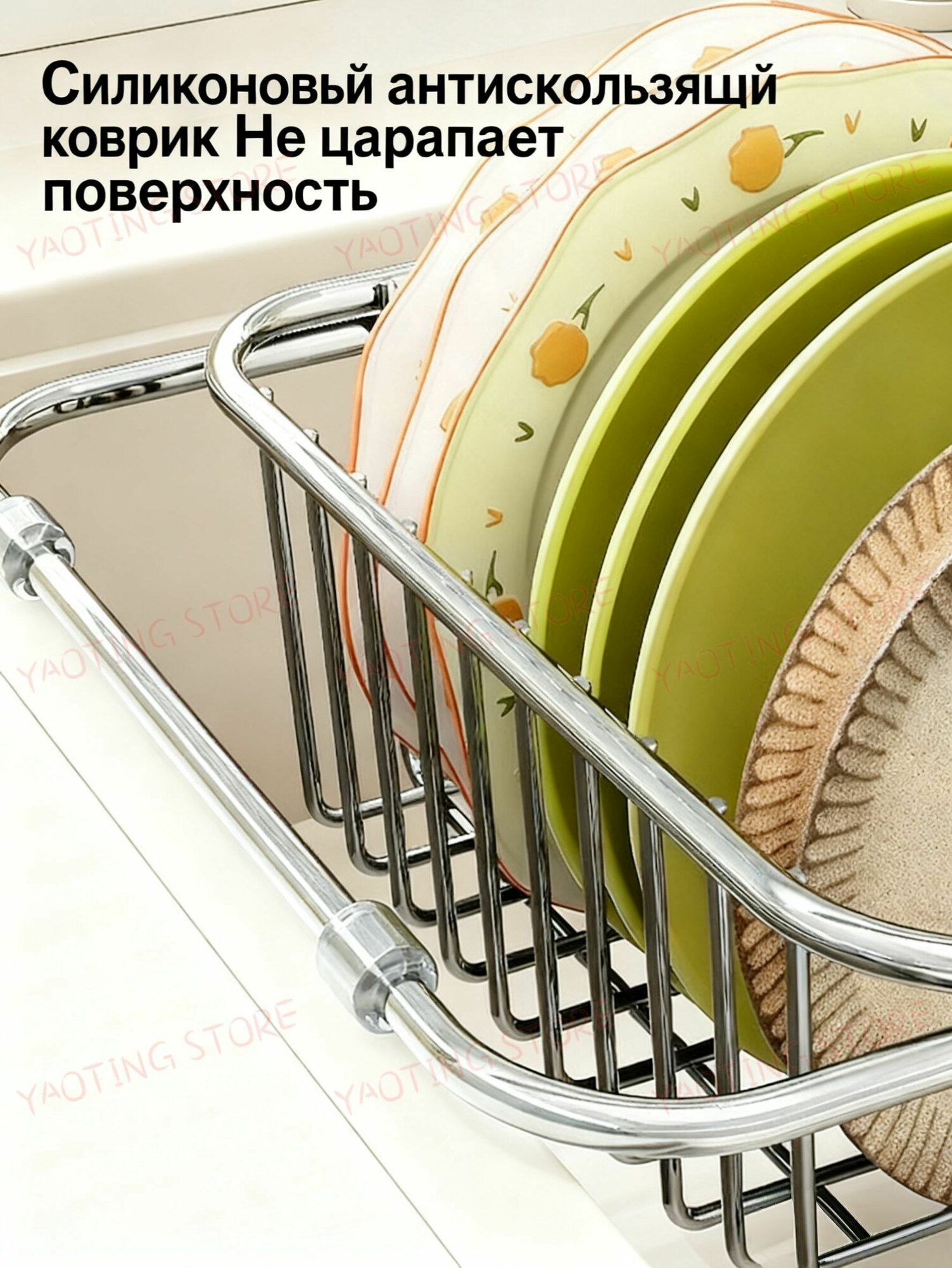 Коландер для мойки 30 см х 20 см, 1 шт